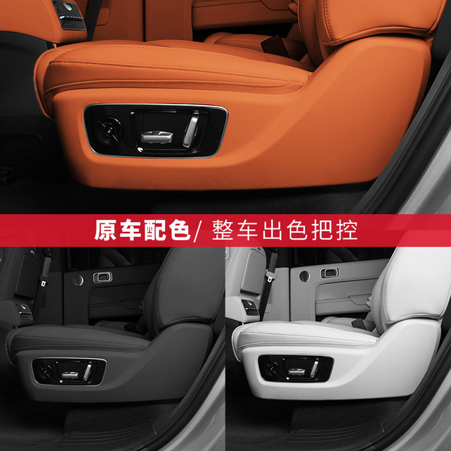 Ideal L7L8L9 seat adjustment, anti-kick pads on both sides, guard ...