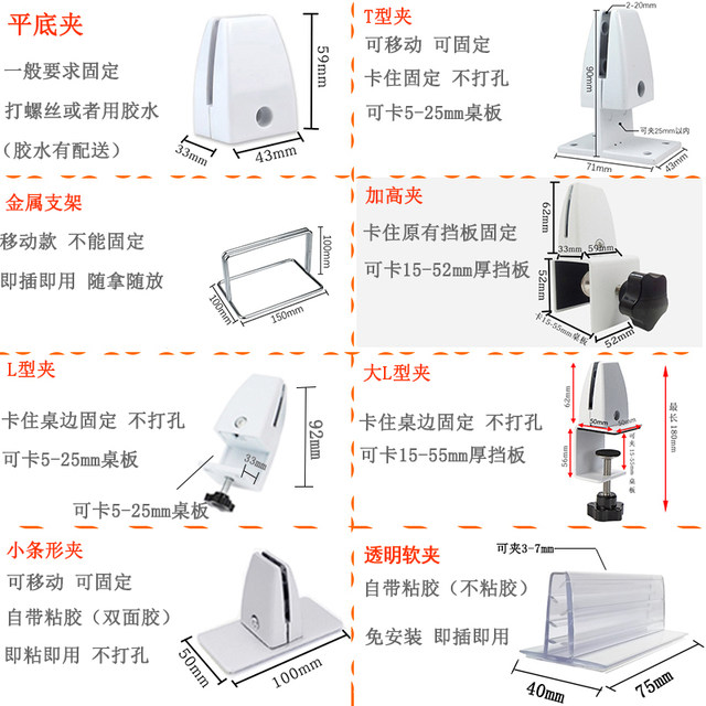 Office desk screen baffle workstation shading artifact student desk ...