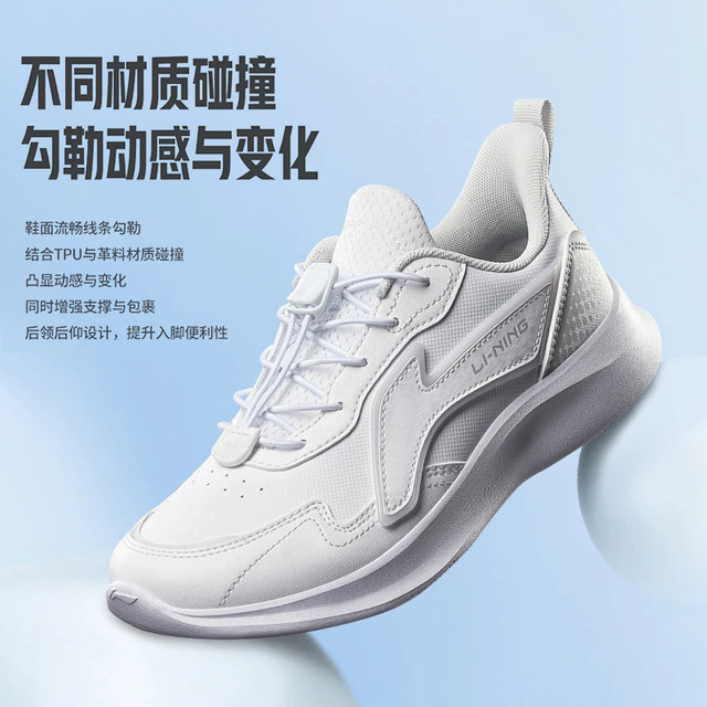 Li Ning Children's Shoes Sports Shoes 25 Autumn Lingyue 5 Boys Soft ...