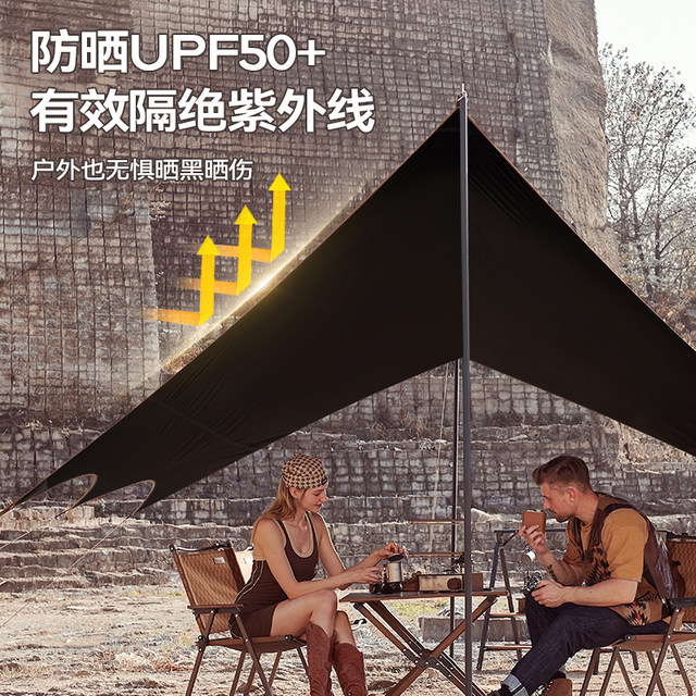 ANT BOLO Sky Curtain Tent Outdoor Vinyl Coated Sunscreen Sunscreen Star ...