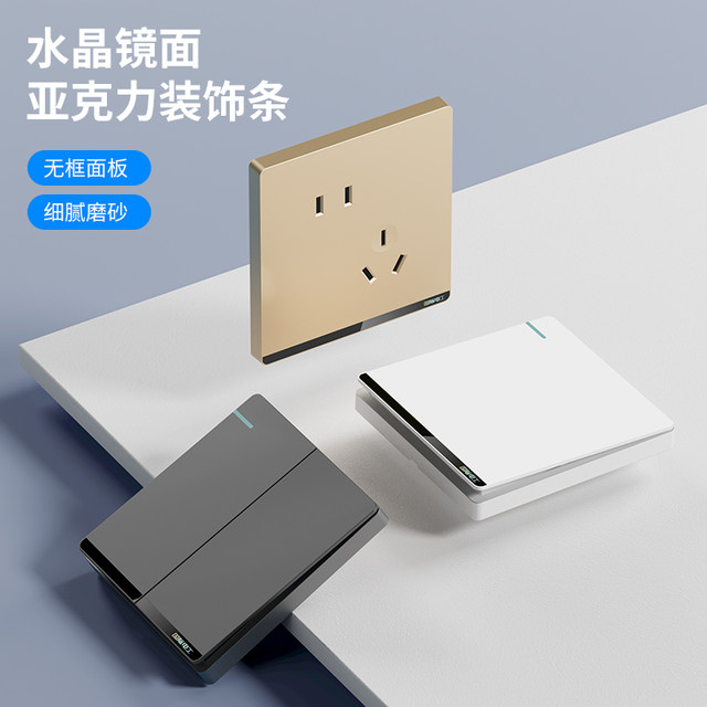 International Electrician 86 dual -control switch socket one dual ...