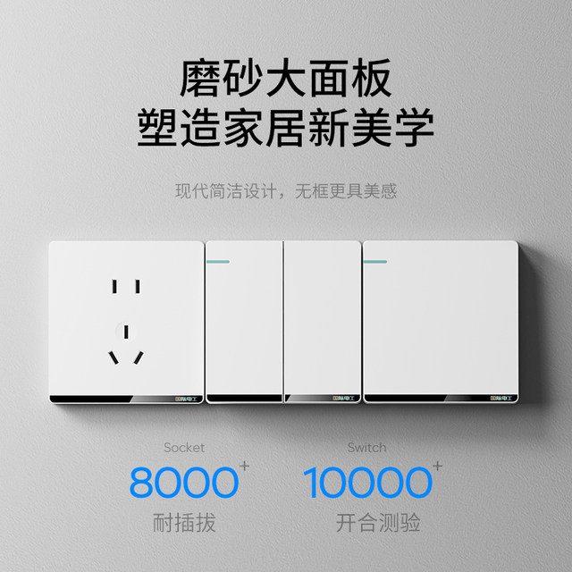 International electrician household concealed wall socket panel hotel ...