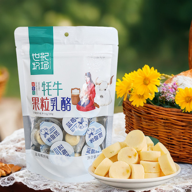 Yak Fruit Gram Cheese block High -speed Railway same model Inner ...