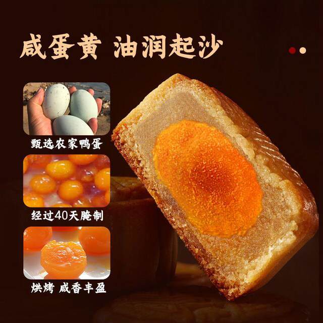 Xinjiang Tibetan Handmade Egg Mooncake 50g Cantonese Winan Bean Gift ...
