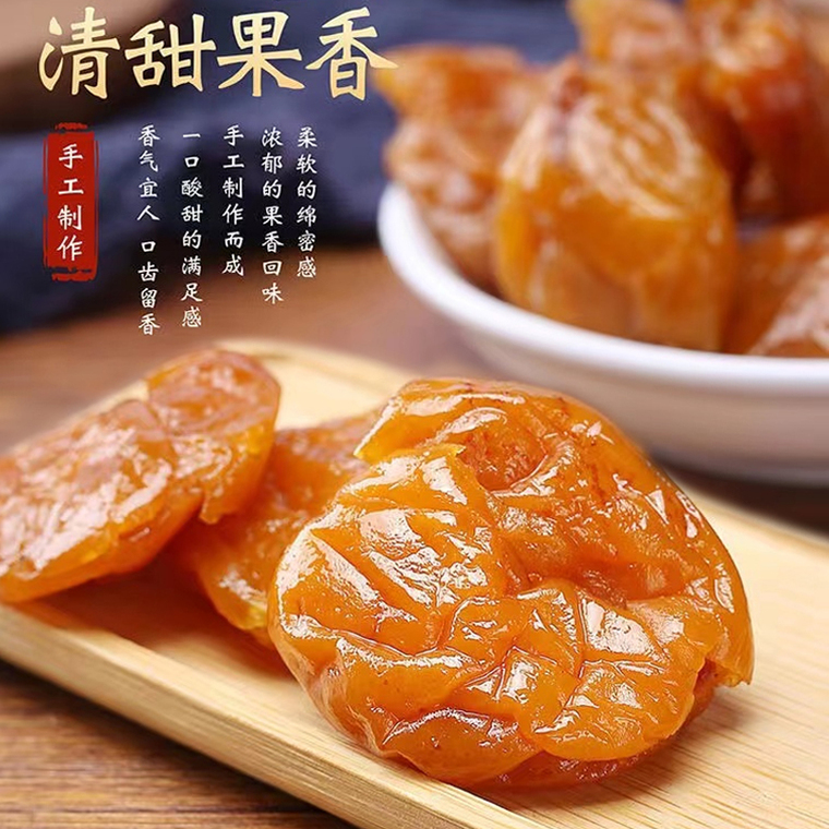 Bamboo salt dried loquat 500g official flagship store fruit dried ...