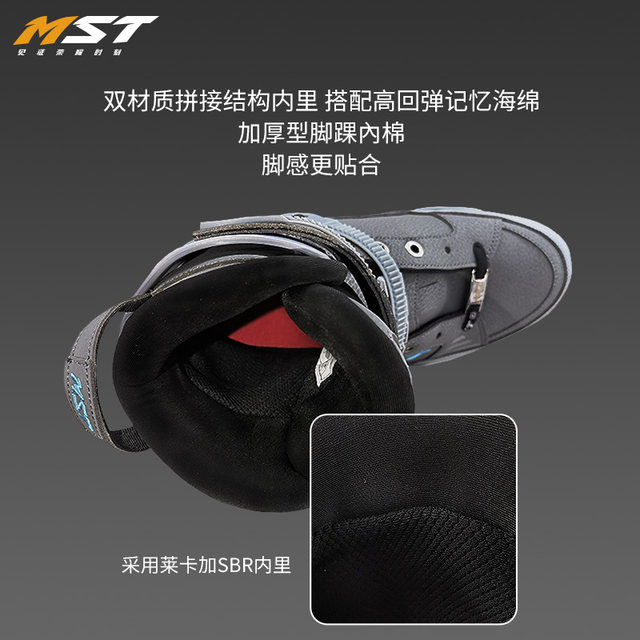 MST roller skates new era adult professional skates fancy flat shoes ...