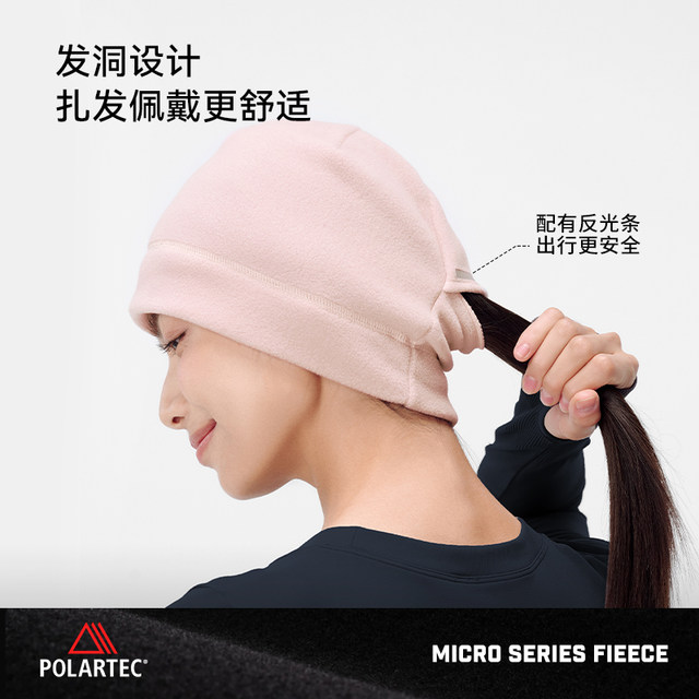 Pelliot Outdoor Fleece Hat PolartecMicro Men's Winter Mountaineering ...