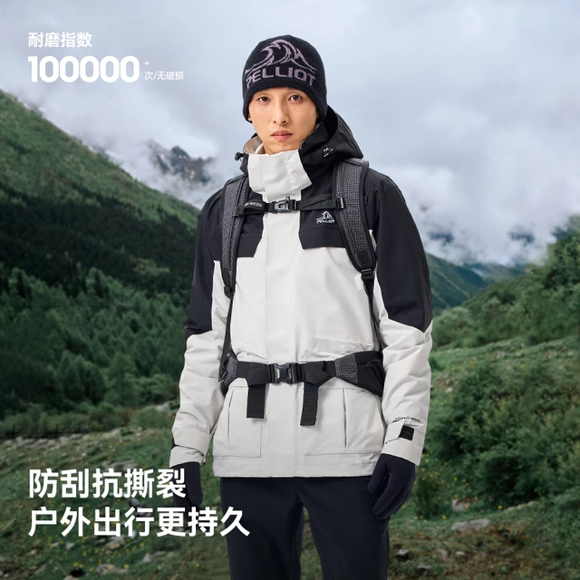 Pelliot 0105 outdoor velvet jacket women's three-in-one men's windproof and waterproof ...