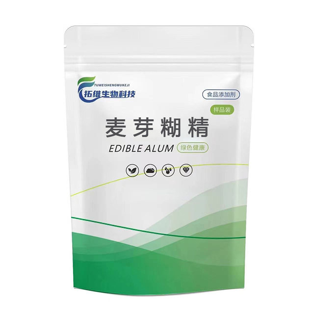 Food grade edible maltodextrin water-soluble maltodextrin stabilizer ...