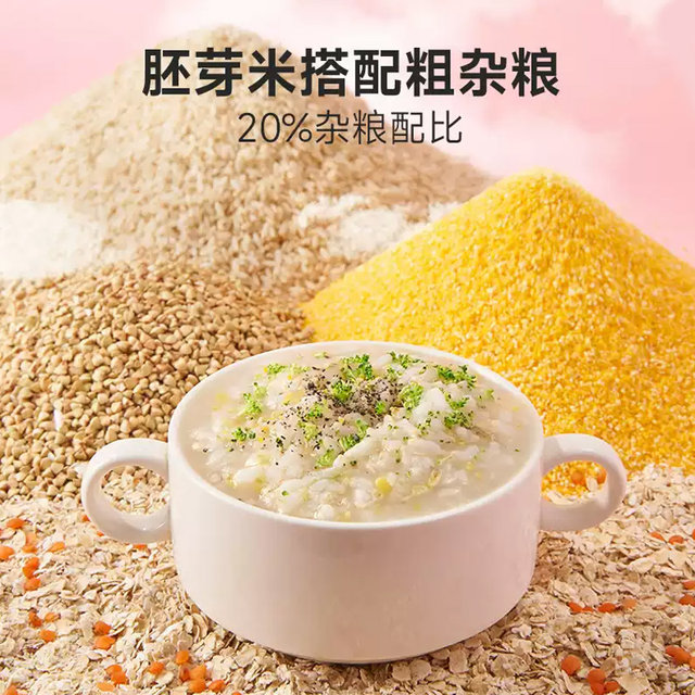 Woxiaoyao week germ rice multi-grain porridge rice porridge five-grain ...