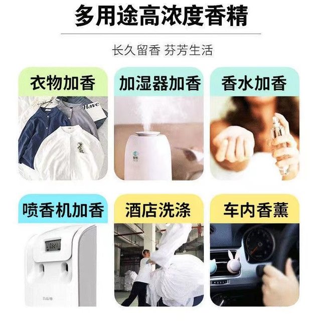 Aromatherapy liquid aromatherapy supplement liquid incense essential ...