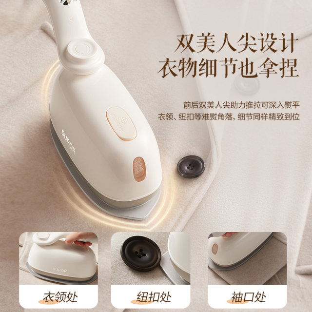 Supor handheld garment ironing machine household dormitory small ...