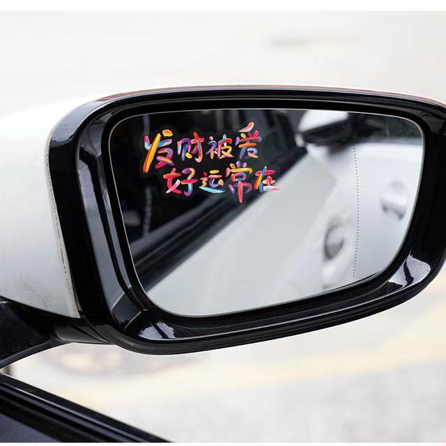 2025 Happy New Year car sticker electric vehicle sticker year blessing ...