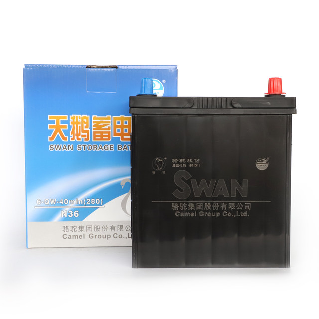 Camel original Swan battery N36 Fengfan Fit Suzuki Alto concept s1 ...