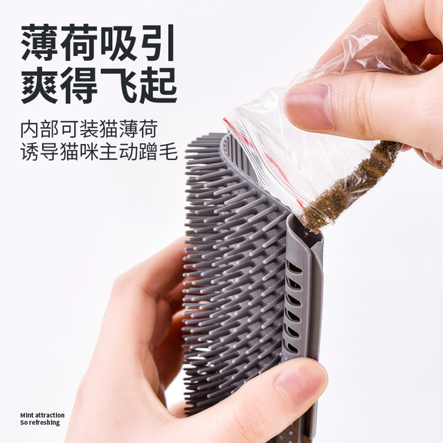 Cat toys cat itchy device corner hair rubbing artifact cat scratching ...