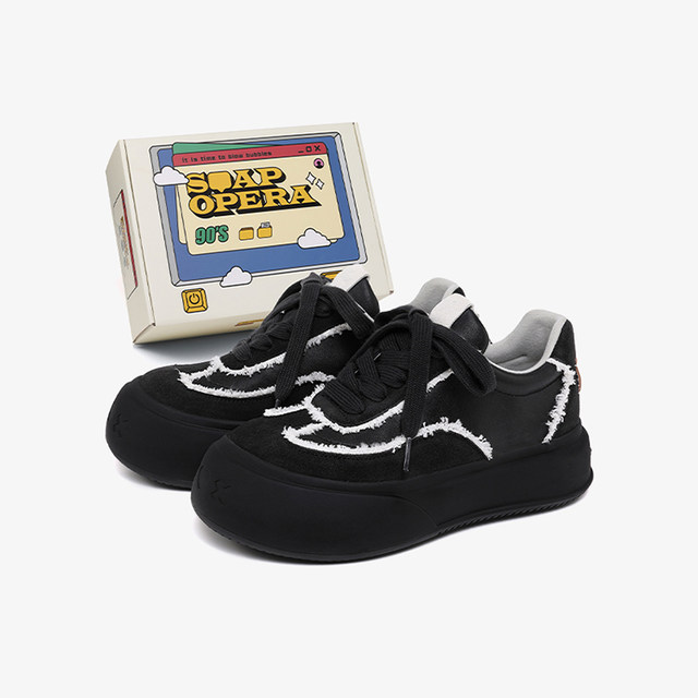 SOAP OPERA bubble shoes Black Knight moral training shoes with ...