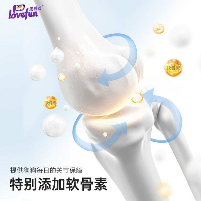 Love puppy grinding rod, biting chicken, cowhide ring snow Narri Corki ...