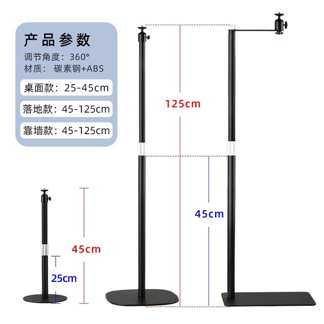 Suitable for Xiaomi Projector 3 brackets for household floor stands ...