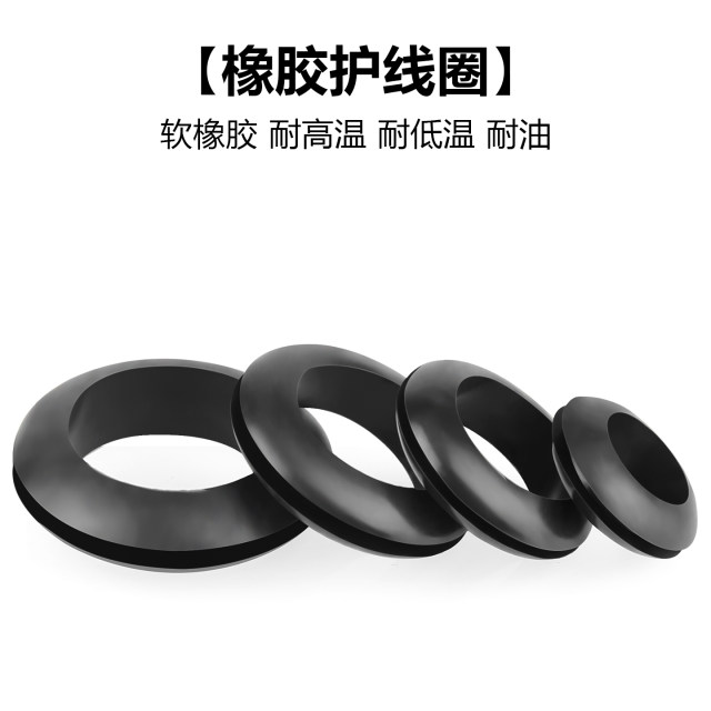 Double-sided guard coil, black rubber over-the-wire apron, white sealed ...