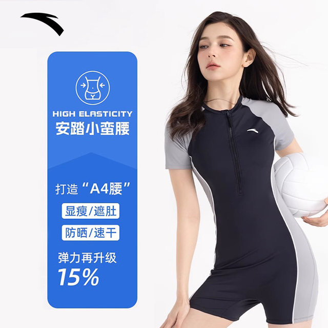 Anta swimsuit, slim waist, ladies 2025 new professional and ...