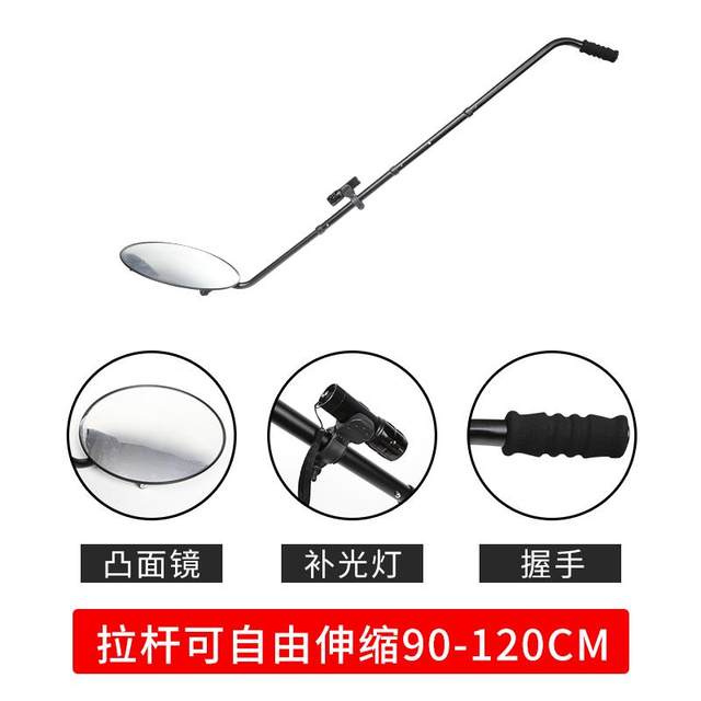 Vehicle bottom inspection mirror, car chassis reflective convex mirror ...
