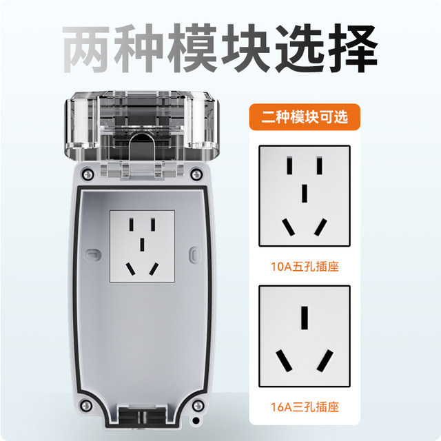 Circuit breaker leakage protection waterproof box integrated waterproof ...