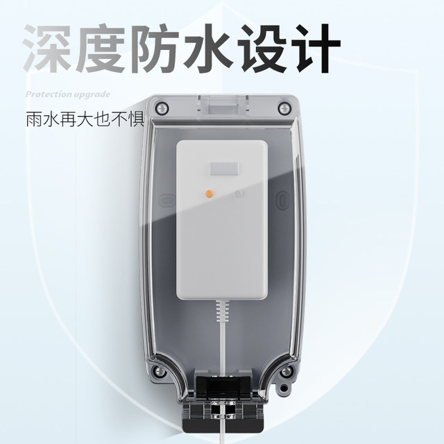 Circuit breaker leakage protection waterproof box integrated waterproof ...