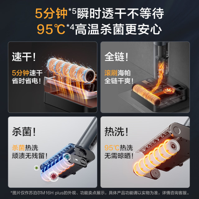 2025 new Supor -washing machine heat washing speed, drying and baking ...