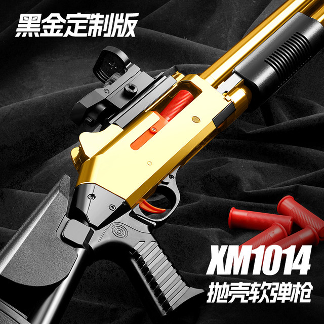 Sanman Gun Speed XM1014 Simulation Double -tube S686 Shell Soft Horch ...