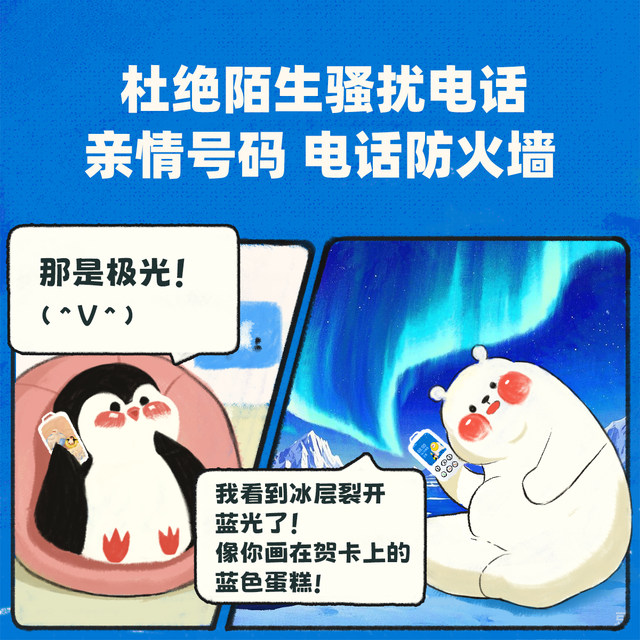 Children's smart electronic student card certificate telephone locator ...