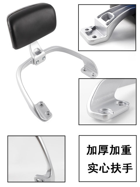 Suitable for Yadi electric vehicle backrest Cunneng M8 rear backrest m8 ...