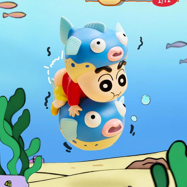 MINISO Crayon Shin-chan Cute Animal Butt Series Blind Box Funny Gift ...