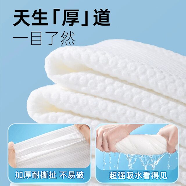 Disposable compression towel independent packaging bath towel travel ...