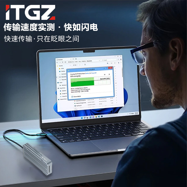 ITGZ lightning 4 hard disk box USB4 lightning 3 hard disk box M2 solid state mobile 7440 ...