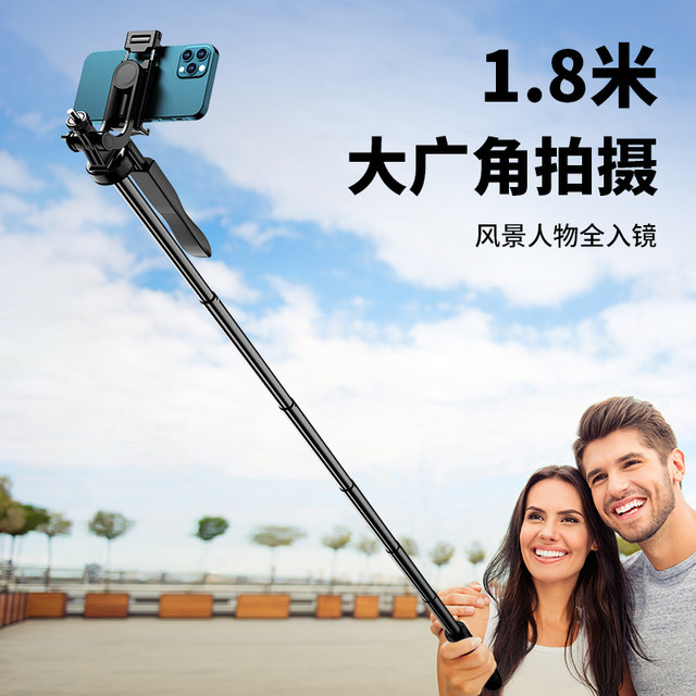 2025 new selfie stick anti-shake floor-standing tripod mobile phone ...