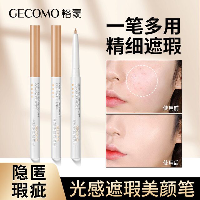 Light-sensitive concealer pen, eyebrow concealer, eyelid down to ...