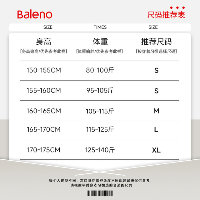 Benny Road White Anti-Exposed Sports Short Skirt for Women 2025 Summer ...