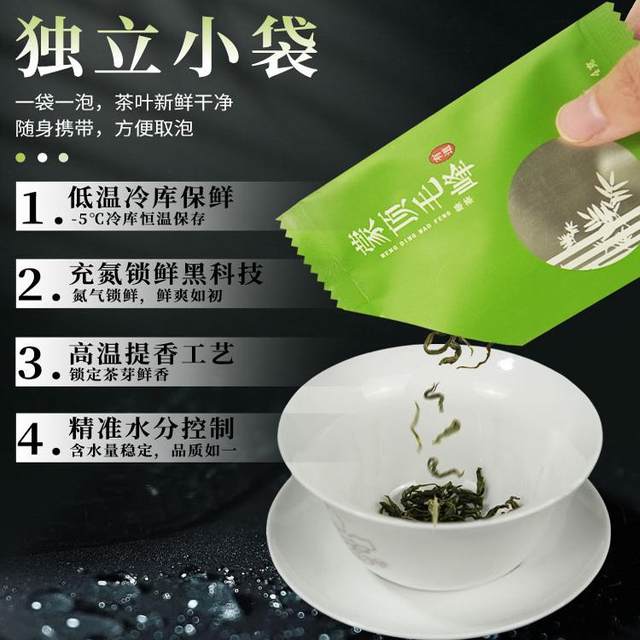 Mengding Maofeng Green Tea 2025 Ming Dynasty New Tea Spring Tea Ya'an ...