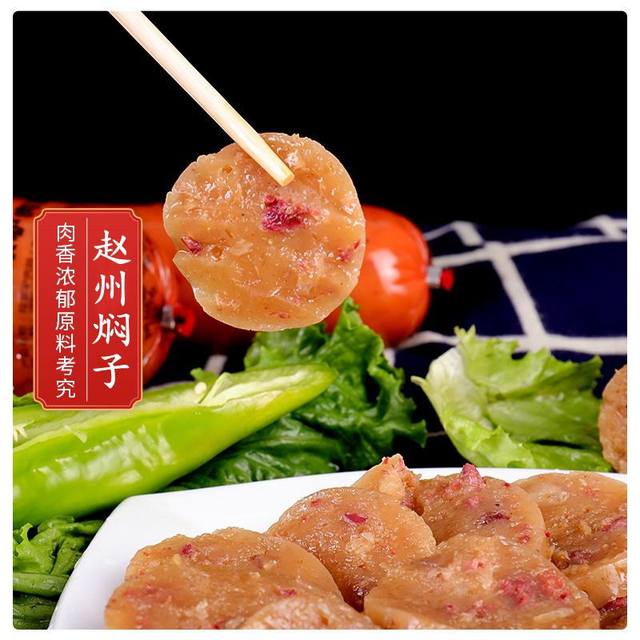 Donkey meat-flavored braised ham, sausage, enema, donkey meat cake ...