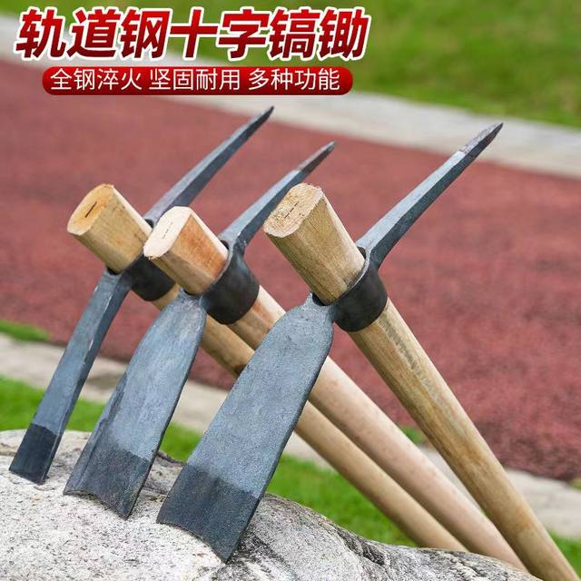 Track steel heavy-duty pickaxe, pickaxe quenching to create hardware ...
