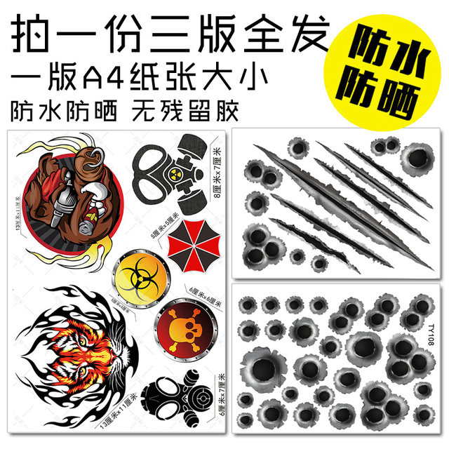 Bullet three-dimensional bullet hole electric motorcycle motorcycle ...