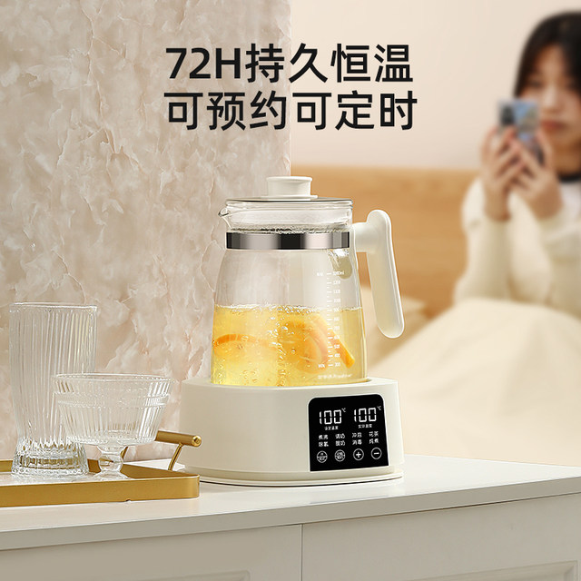 Rongshida full glass health pot for home use multi-functional constant ...