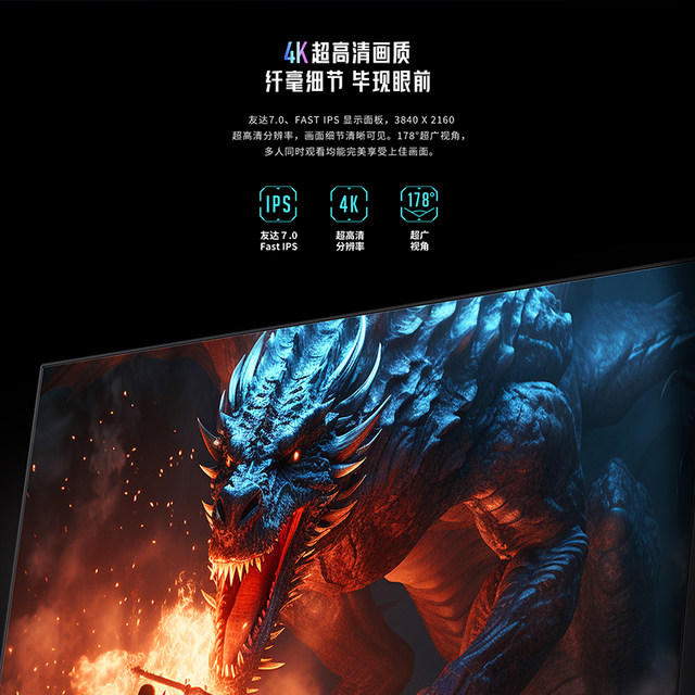 Redmagic/Red Devils E -sports Display 2K/4K 27 -inch 240Hz Miniled game ...