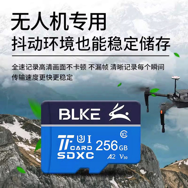 Applicable to DJI drone memory card 256g high-speed storage sd card 2 ...