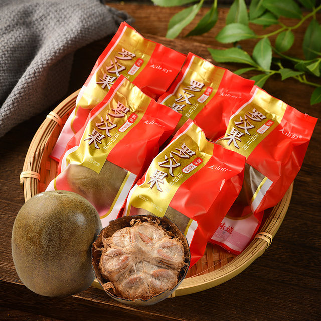 Luo Han Guo Dried Fruit Large Fruit Guangxi Guilin Specialty Scented ...