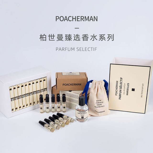 Bai Shiman cold grass perfume, cold fragrance type, long -lasting light ...