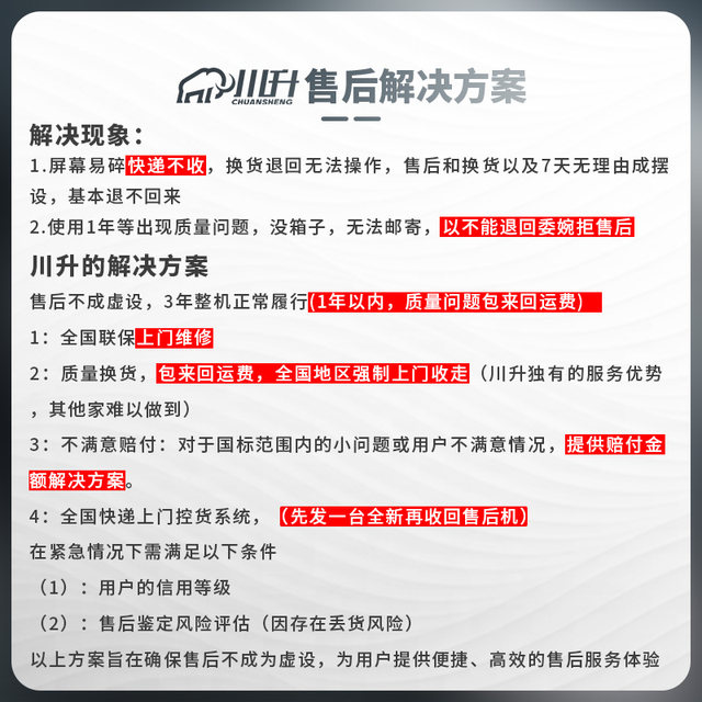 40-inch monitor 5K120Hz Black-IPS surface 21: 9 Bring fish screen outer ...