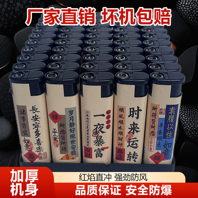 50-pack new windproof lighter explosion-proof home commercial open ...