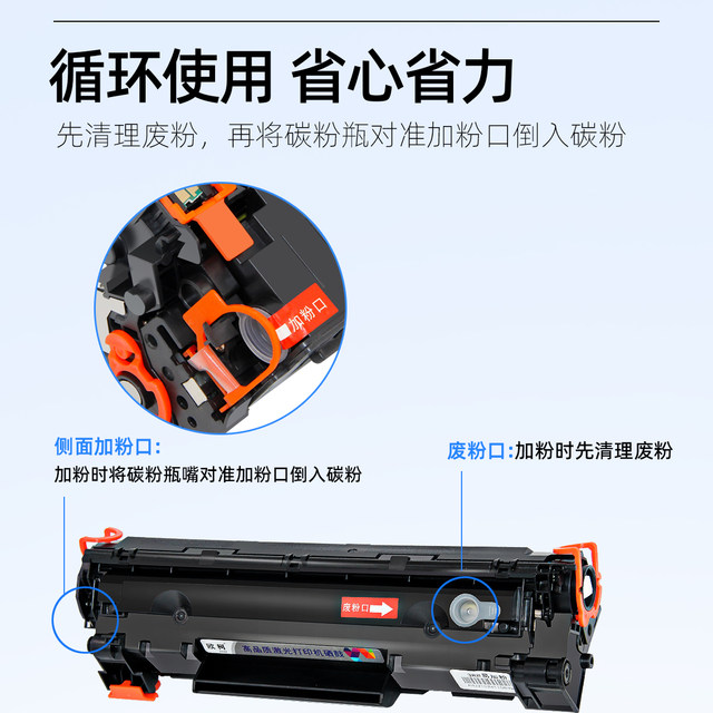 It is suitable for HP M1136 toner cartridge CC388A HP1108 P1106 1007 ...