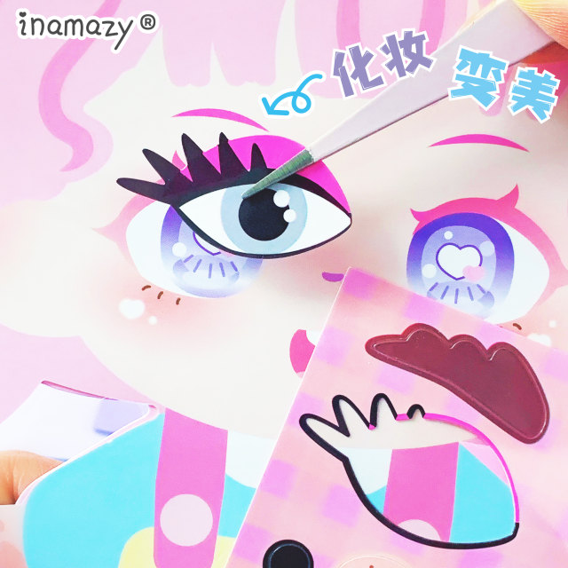 Inamazy decompresses small handmade DIY explosive and pinchable ...